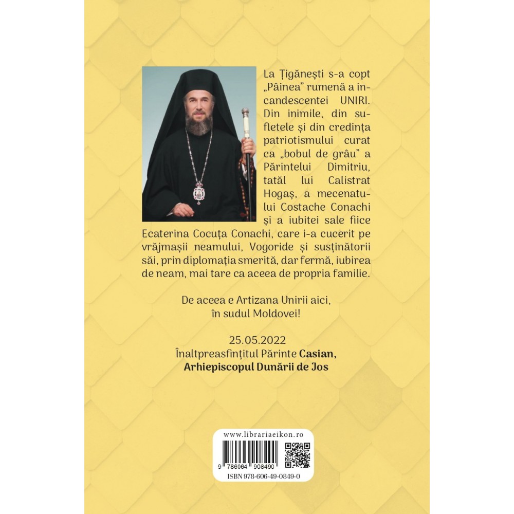 Ecaterina (Cocuța) Conachi-Vogoride